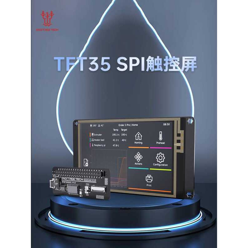 tft35 ถูกที่สุด พร้อมโปรโมชั่น มี.ค. 2026 | BigGoเช็คราคาง่ายๆ
