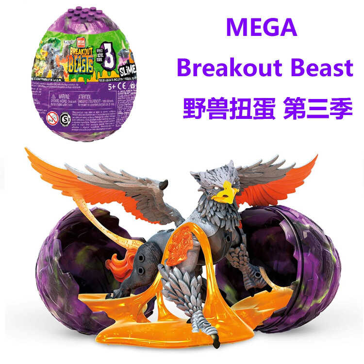 Breakout Beast ถูกที่สุด พร้อมโปรโมชั่น ส.ค. 2025 | BigGoเช็คราคาง่ายๆ