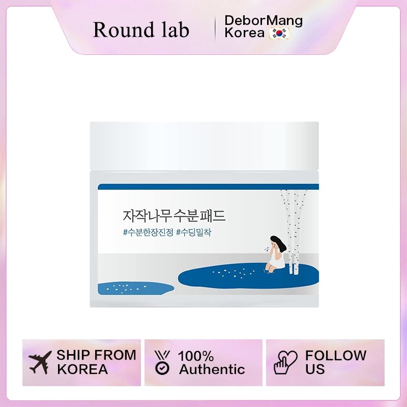 round lab toner pad ถูกที่สุด พร้อมโปรโมชั่น ต.ค. 2025 | BigGoเช็คราคาง่ายๆ