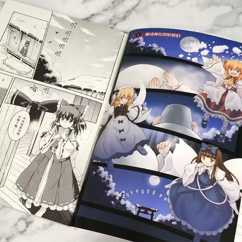 Touhou Book ถูกที่สุด พร้อมโปรโมชั่น ส.ค. 2024|BigGoเช็คราคาง่ายๆ