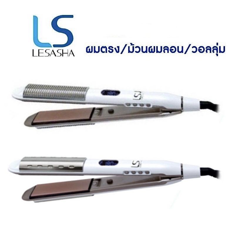 ls1510 ถูกที่สุด พร้อมโปรโมชั่น ม.ค. 2026 | BigGoเช็คราคาง่ายๆ