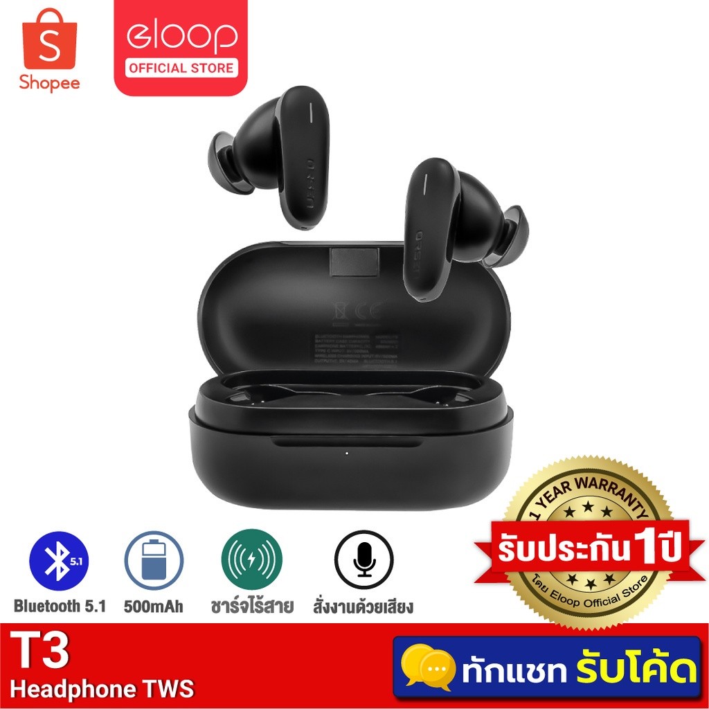 Orsen T3 ถูกที่สุด พร้อมโปรโมชั่น พ.ค. 2025 | BigGoเช็คราคาง่ายๆ