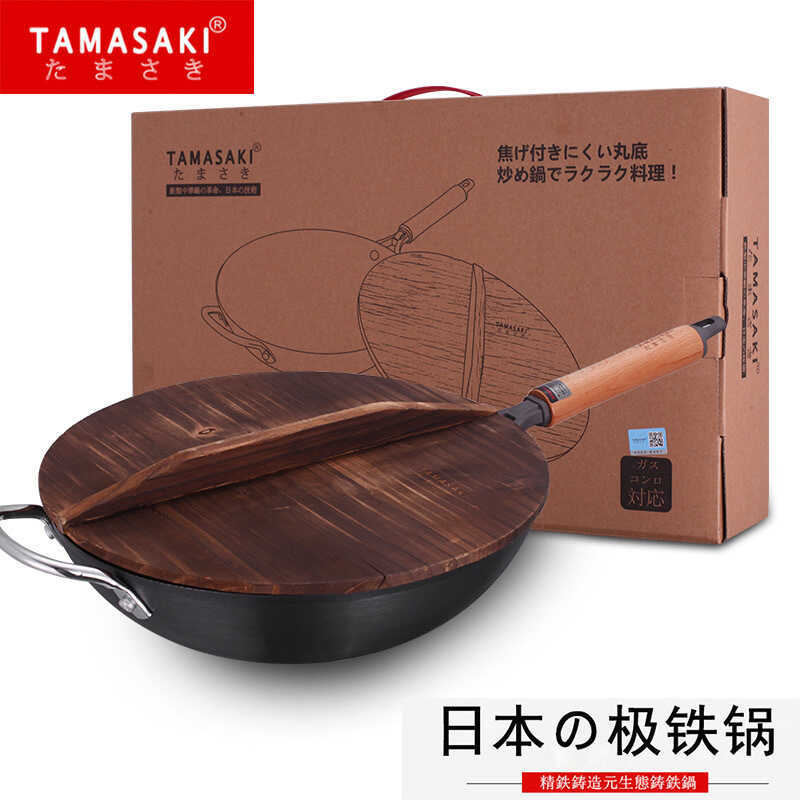tamasaki ถูกที่สุด พร้อมโปรโมชั่น ก.พ. 2026 | BigGoเช็คราคาง่ายๆ