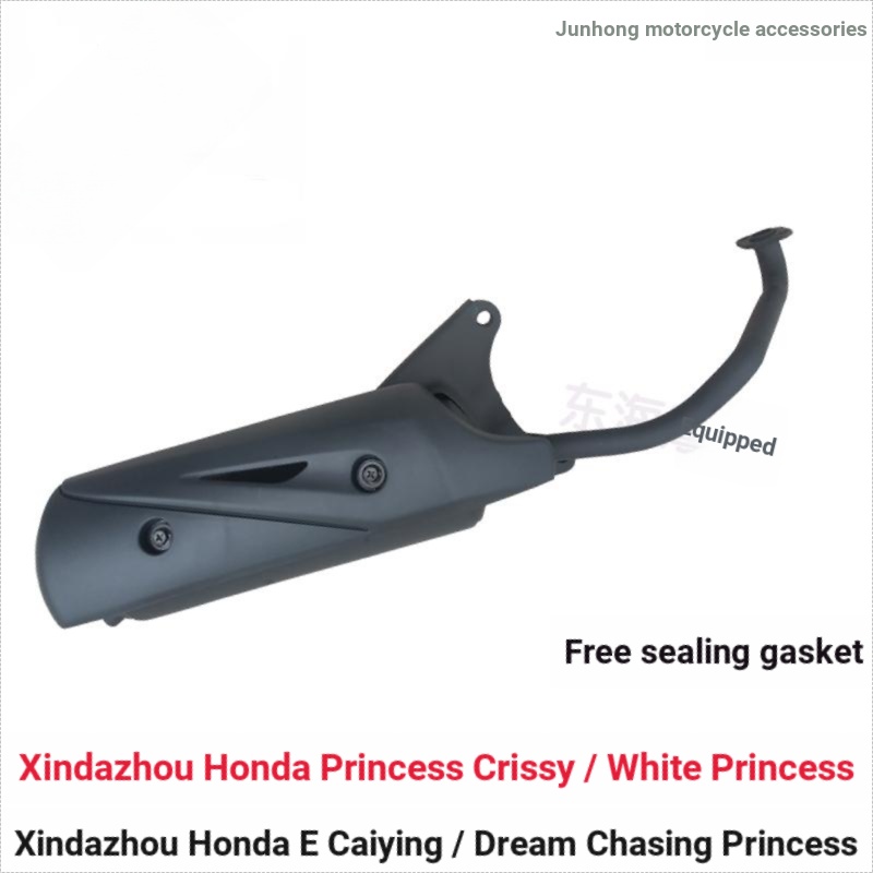 ใหม่ ท่อไอเสีย E สีเงา สําหรับ Honda Akane Princess SDH125T-22A26 1 - rh02090674ph9k.th - ThaiPick