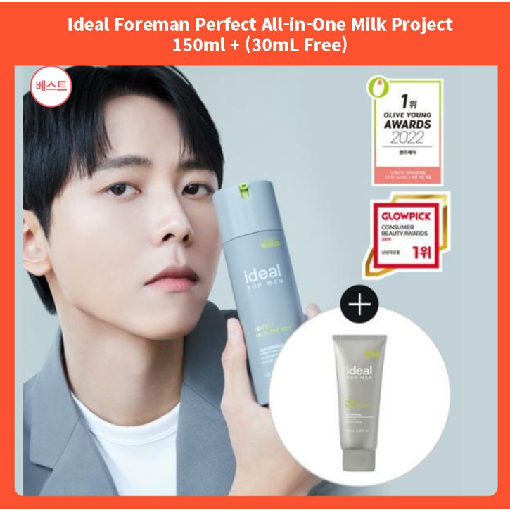 Ideal for Man Perfect All-in-One 150ml +30ml, Men's Skin Care, S543 ...