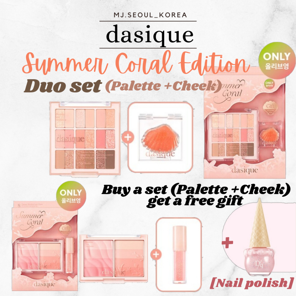 Desique ถูกที่สุด พร้อมโปรโมชั่น ส.ค. 2023|BigGoเช็คราคาง่ายๆ