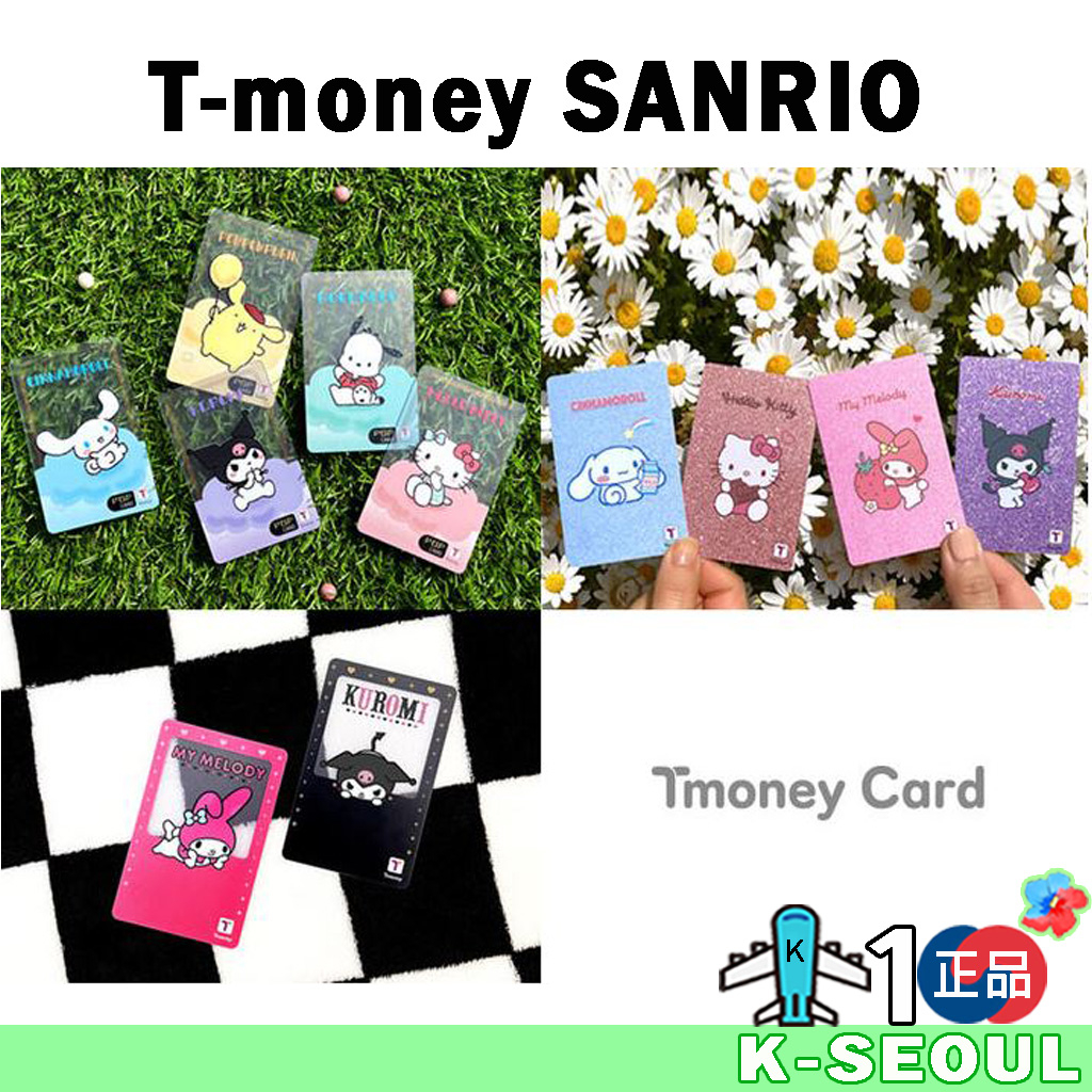 t money sanrio ถูกที่สุด พร้อมโปรโมชั่น ก.พ. 2025 | BigGoเช็คราคาง่ายๆ