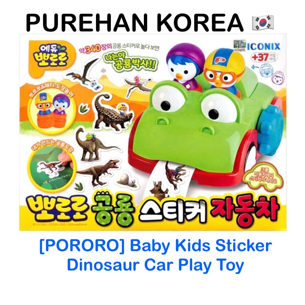 Pororo Baby ถูกที่สุด พร้อมโปรโมชั่น ม.ค. 2026 | BigGoเช็คราคาง่ายๆ