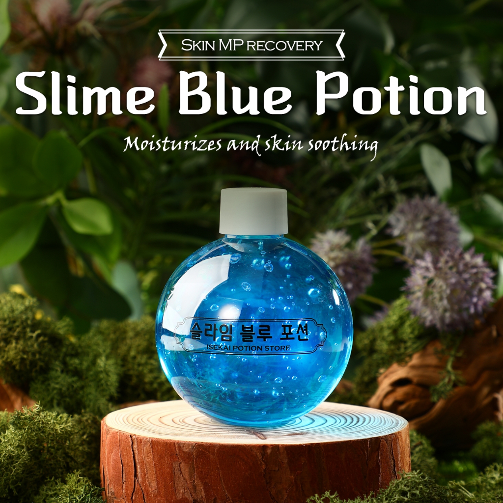 Potion Slime ถูกที่สุด พร้อมโปรโมชั่น พ.ค. 2025 | BigGoเช็คราคาง่ายๆ