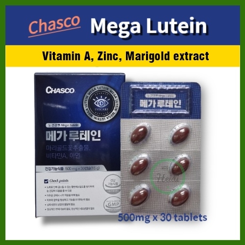 วิตามิน Zinc Mega ถูกที่สุด พร้อมโปรโมชั่น พ.ค. 2025 | BigGoเช็คราคาง่ายๆ