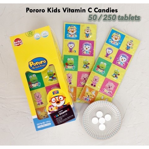 pororo vitamin ถูกที่สุด พร้อมโปรโมชั่น ก.พ. 2026 | BigGoเช็คราคาง่ายๆ