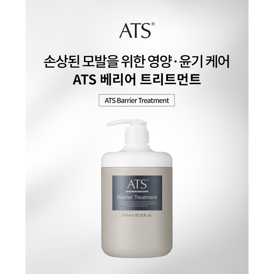 ats barrier ถูกที่สุด พร้อมโปรโมชั่น ธ.ค. 2025 | BigGoเช็คราคาง่ายๆ