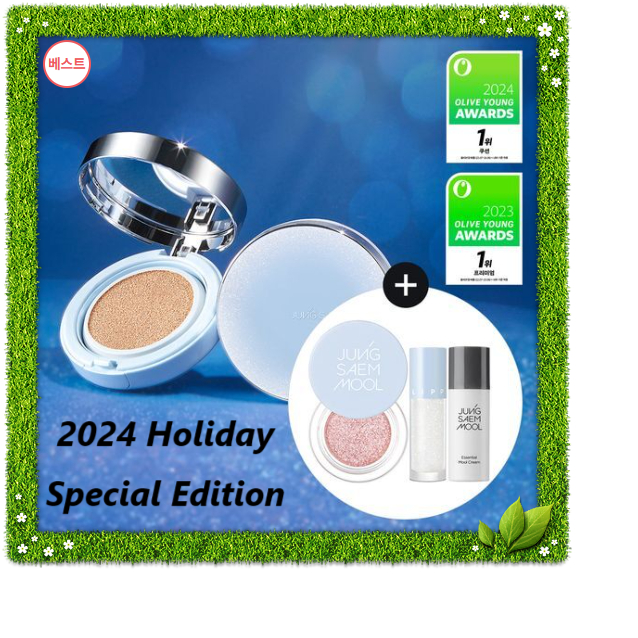 Jungsaemool Cushion ถูกที่สุด พร้อมโปรโมชั่น ม.ค. 2025|BigGoเช็คราคาง่ายๆ