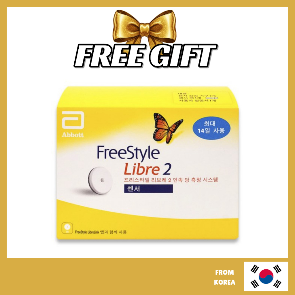Freestyle Libre 2 ถูกที่สุด พร้อมโปรโมชั่น มิ.ย. 2026 | BigGoเช็คราคาง่ายๆ