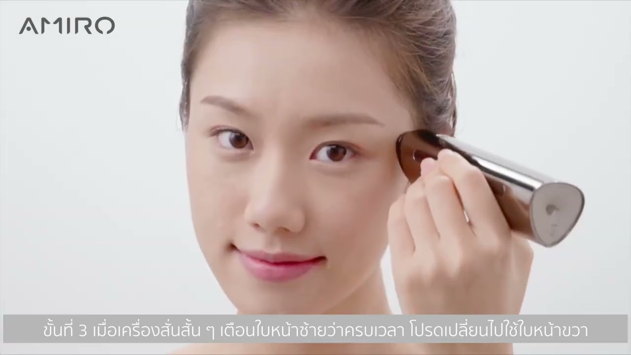 AMIRO, ร้านค้าออนไลน์ | Shopee Thailand