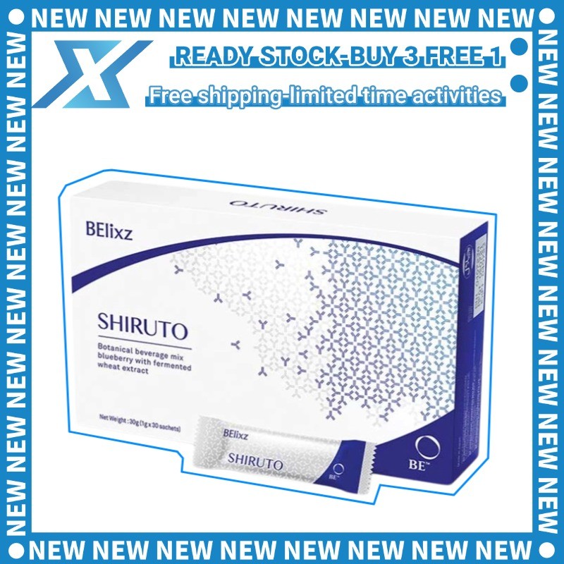 Shiruto ถูกที่สุด พร้อมโปรโมชั่น ก.ค. 2025 | BigGoเช็คราคาง่ายๆ