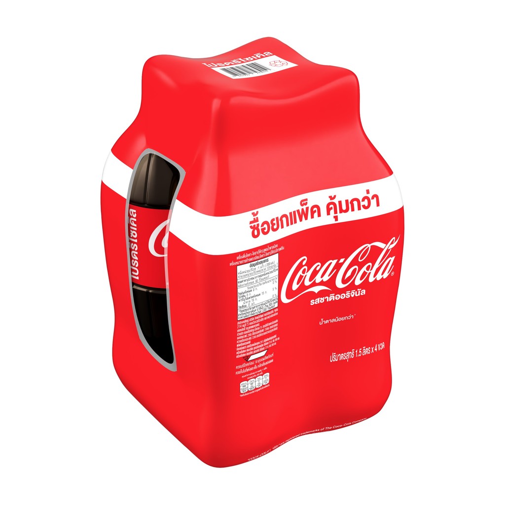 coke 1.5 ถูกที่สุด พร้อมโปรโมชั่น ก.พ. 2026 | BigGoเช็คราคาง่ายๆ