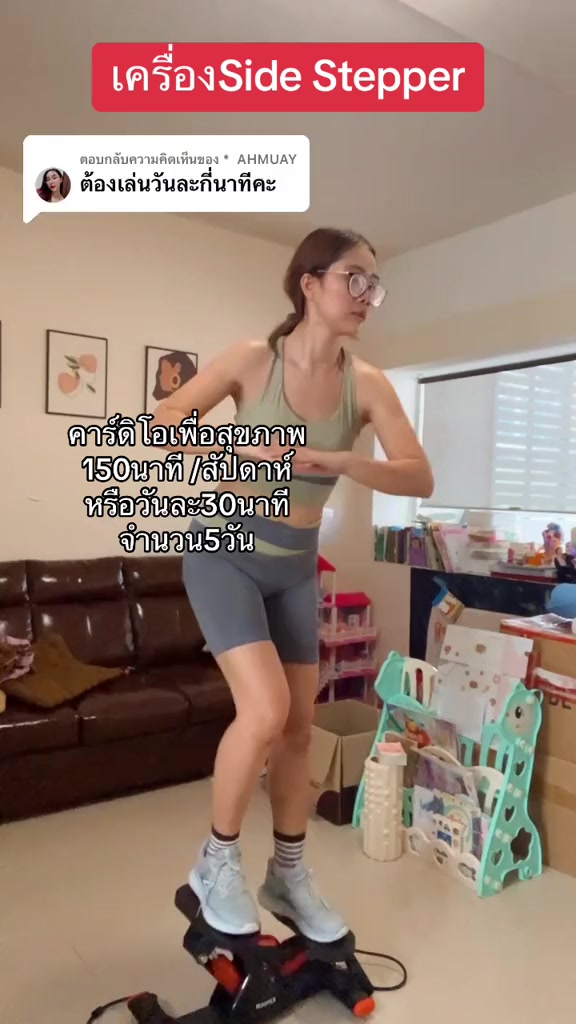 【สเต็บเปอร์ COD】stepper v shape เครื่องเหยียบออกกำลังกาย เครื่อง stepper เครื่องออกกำลังกาย ...