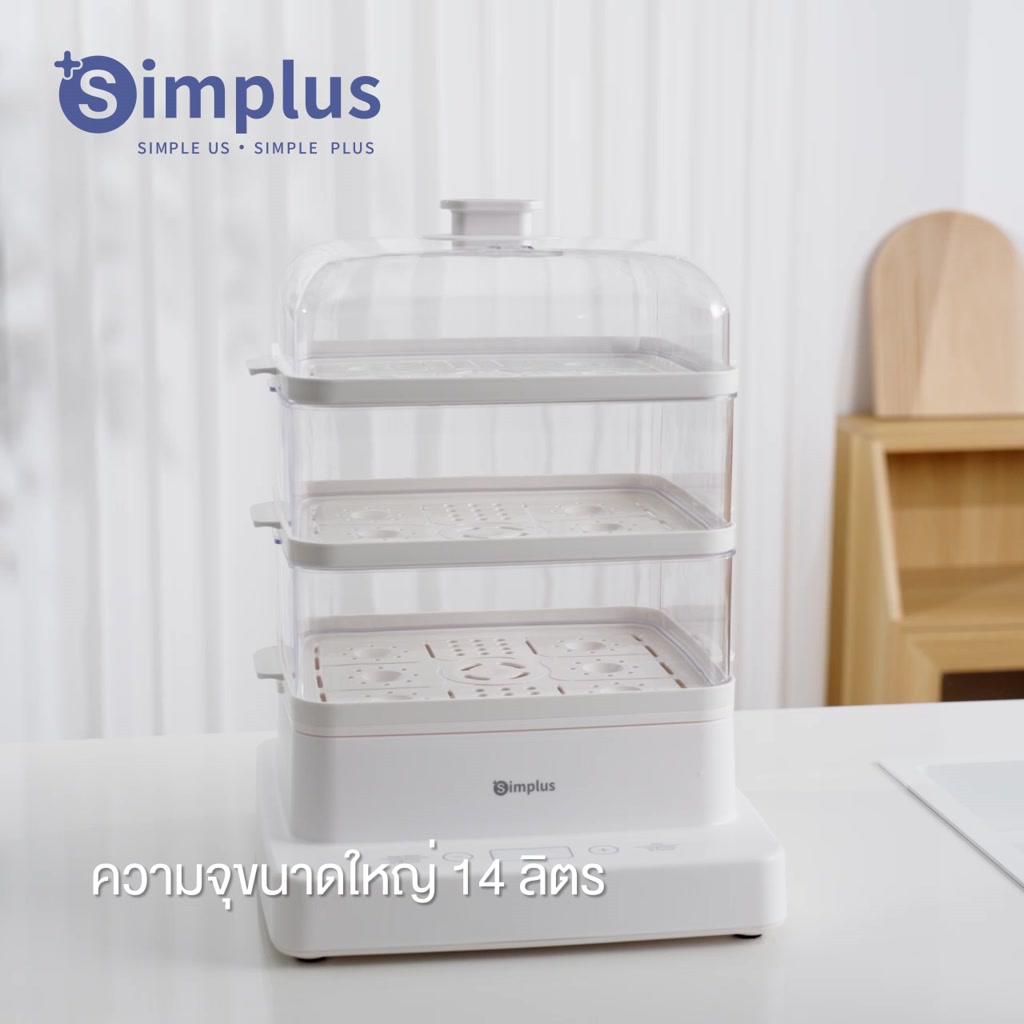 Simplus Electric Steamer, 14L Large Capacity Electric Pan, Multi ...