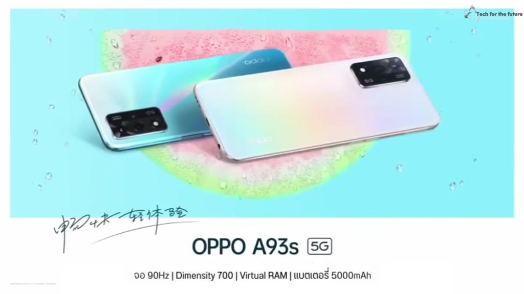 OPPO A93s 5G / A57 | RAM 8GB + ROM 256GB | หน้าจอ 6.5 นิ้ว + 90hz | กล้อง 48MP | 5000mAh - Raz ...
