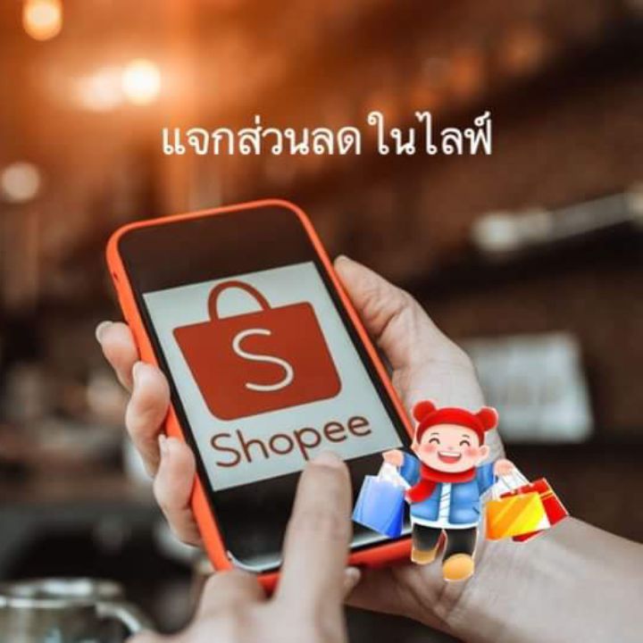 https://cf.shopee.co.th/file/th-11134104-23020-nystcpq4bqnva5