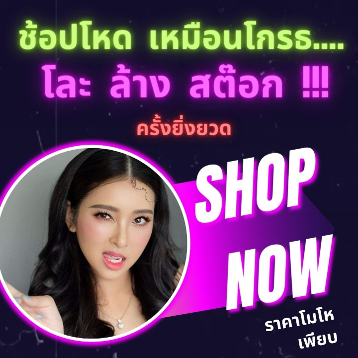 https://cf.shopee.co.th/file/th-11134104-7qukx-lk2jk3bvfubt85