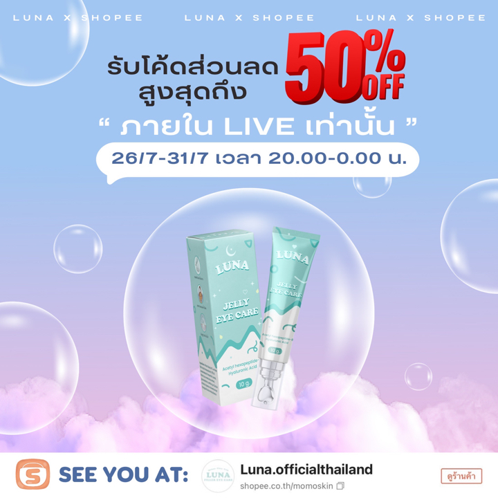 https://cf.shopee.co.th/file/th-11134104-7qul5-ljoe87i5w5k61a