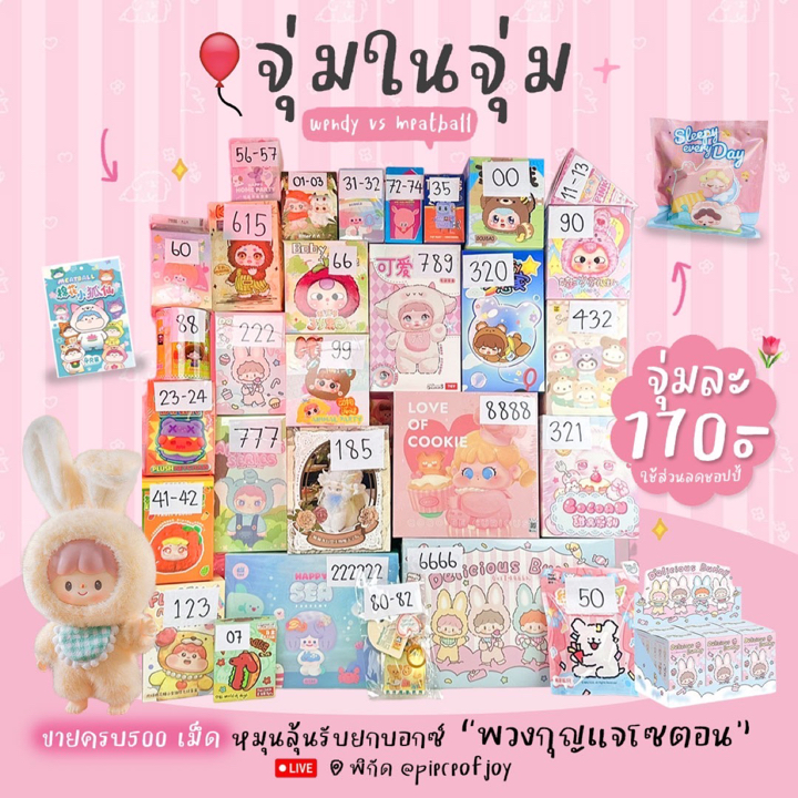 th-11134104-7r98t-m076edwi17zu85