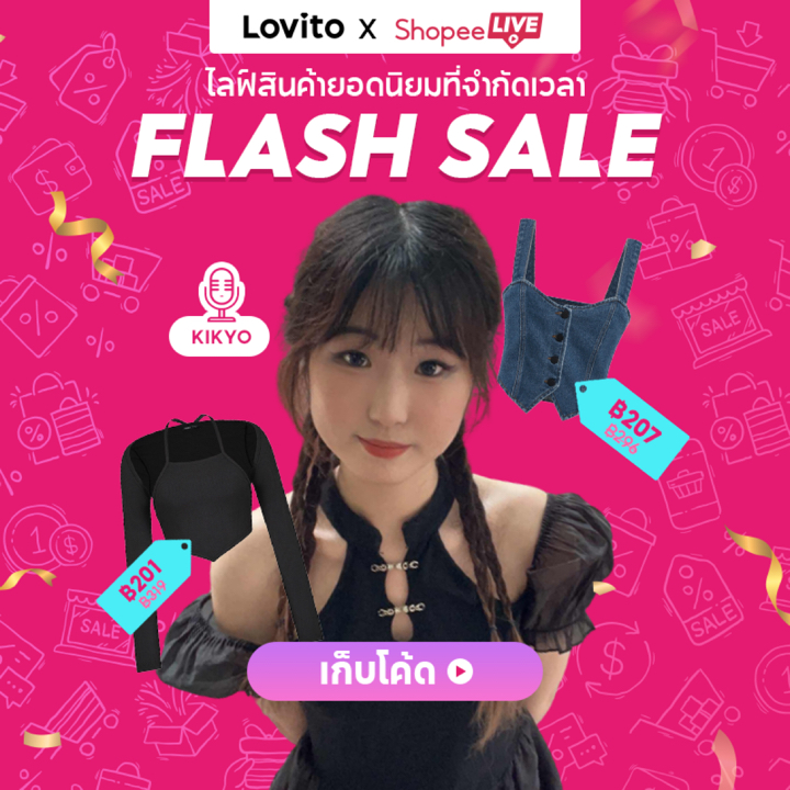 https://cf.shopee.co.th/file/th-11134104-7r98v-llviivd8wlu64e