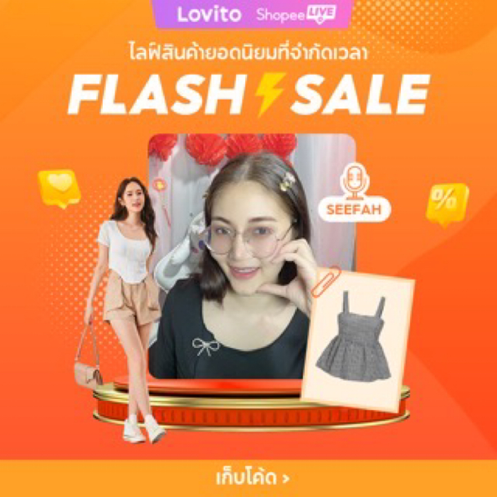 https://cf.shopee.co.th/file/th-11134104-7r98x-lxdc2q7ye2trd1