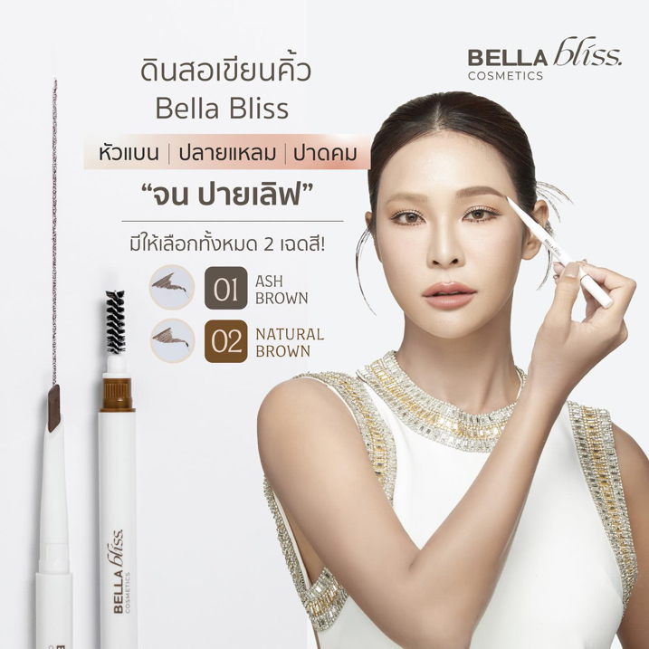 th-11134104-7rash-m0jw5yiba3149b