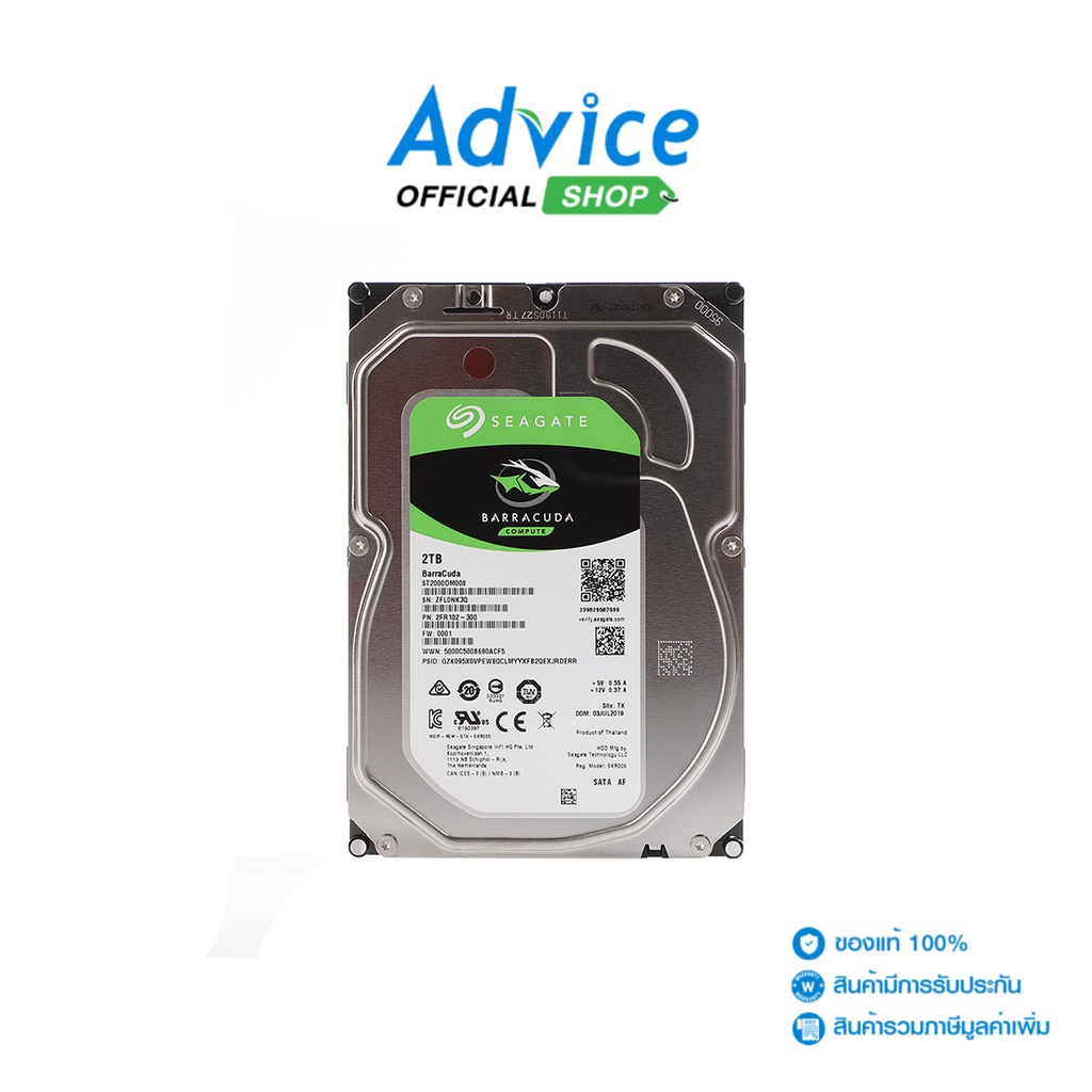 SEAGATE 2 TB HDD ฮาร์ดดิส BARRACUDA (7200RPM 256MB SATA-3 ST2000DM008 ...