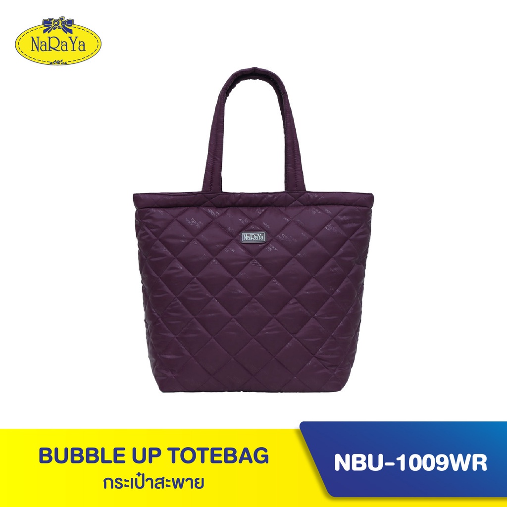 NaRaYa Bubble Up Crossbody Bag กระเป๋าสะพายข้าง NBU-1013WR - naraya ...