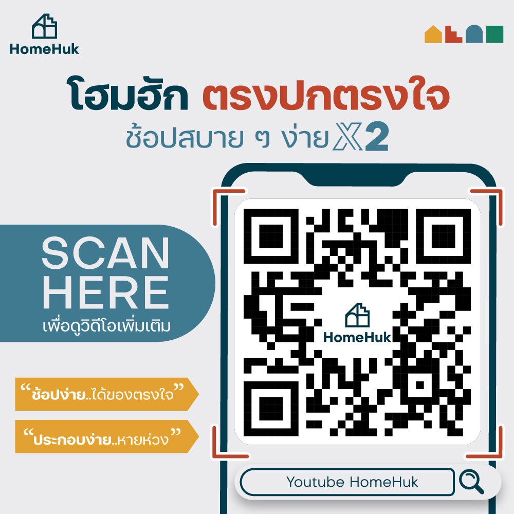 ส่งฟรี แถมตู้ข้าง ลด15 15HOMEHLHA HomeHuk เก้าอี้พักผ่อน รุ่น Vesta ...