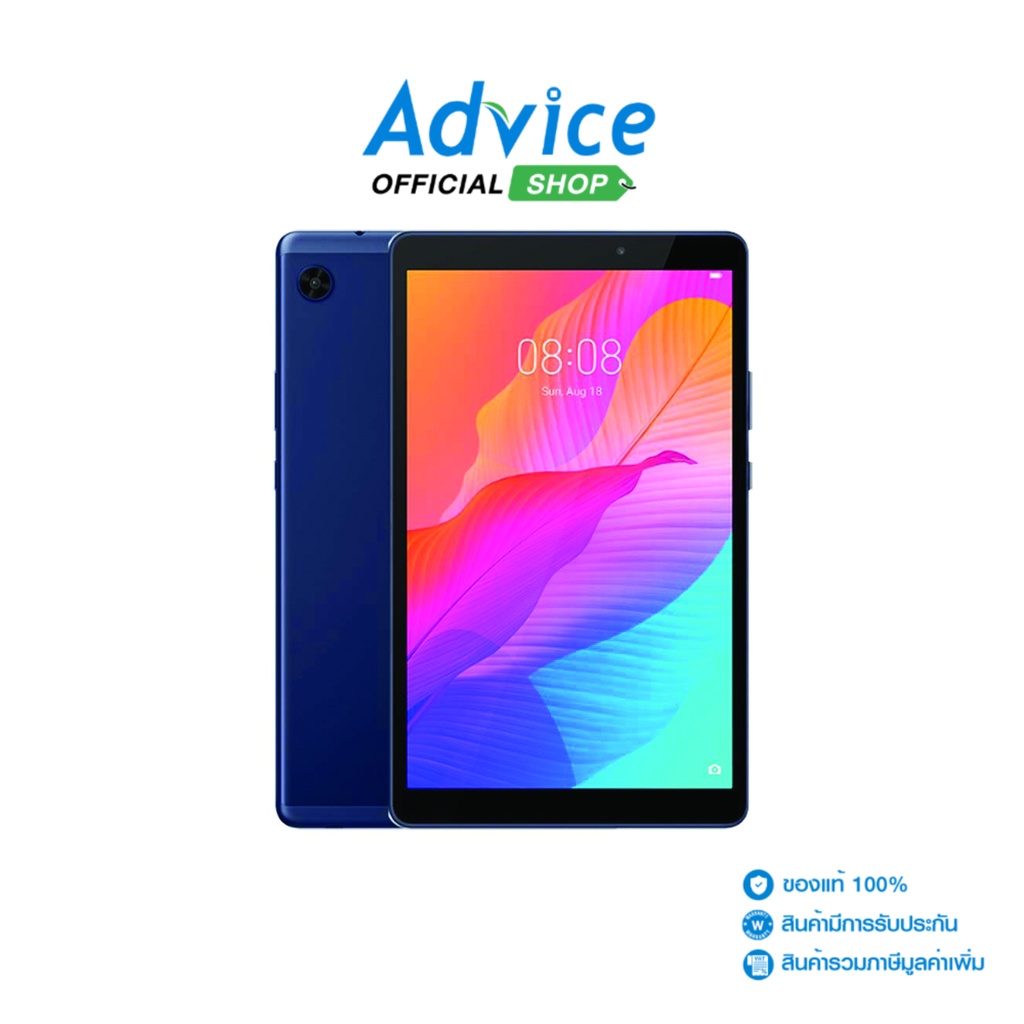 HUAWEI Tablet แท็บเล็ต 8 (WIFI16GB) T8 (W09) Deepsea Blue ...