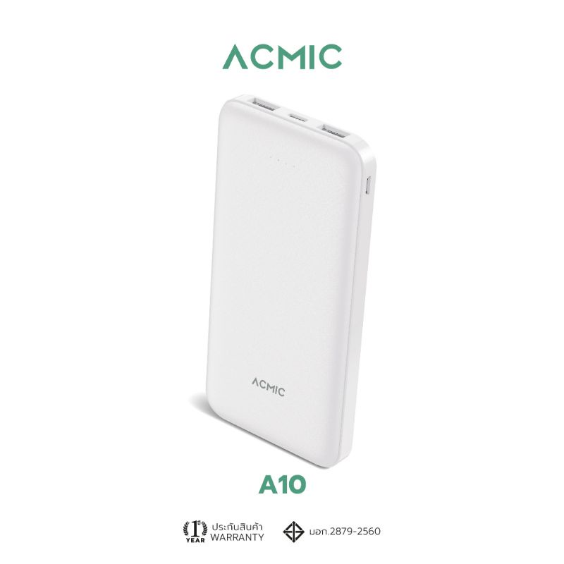 พาวเวอร์แบงค์acmic ถูกที่สุด พร้อมโปรโมชั่น มิ.ย 2024|BigGoเช็คราคาง่ายๆ
