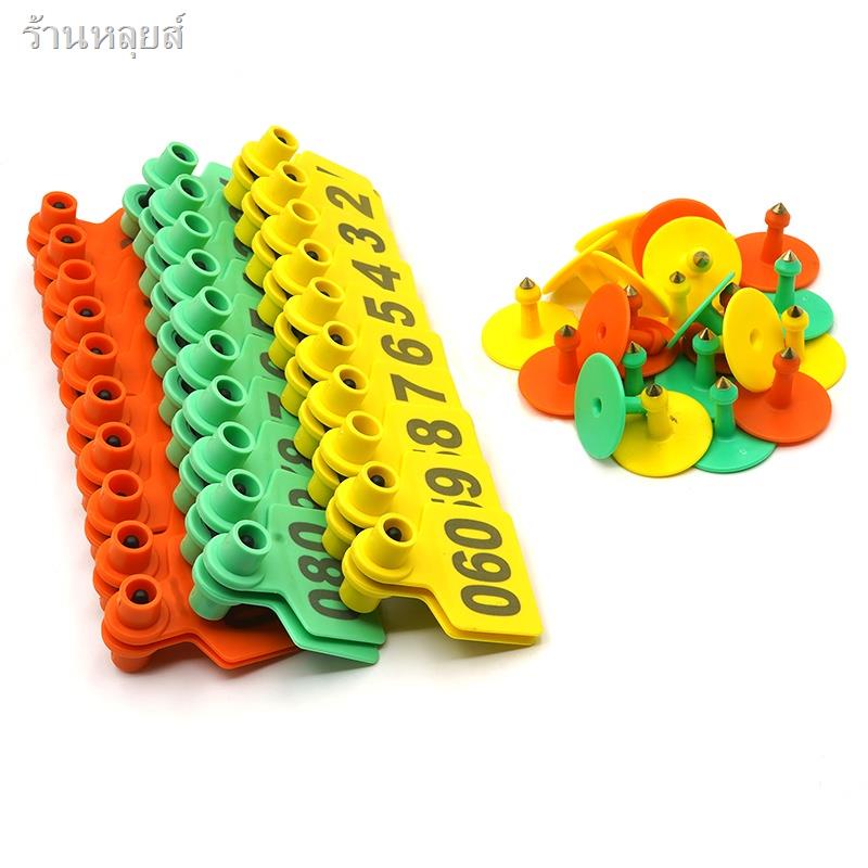 【Ready stock】100 Pcs Livestock Cattle Pig Ear Tag Signs With The Word ...