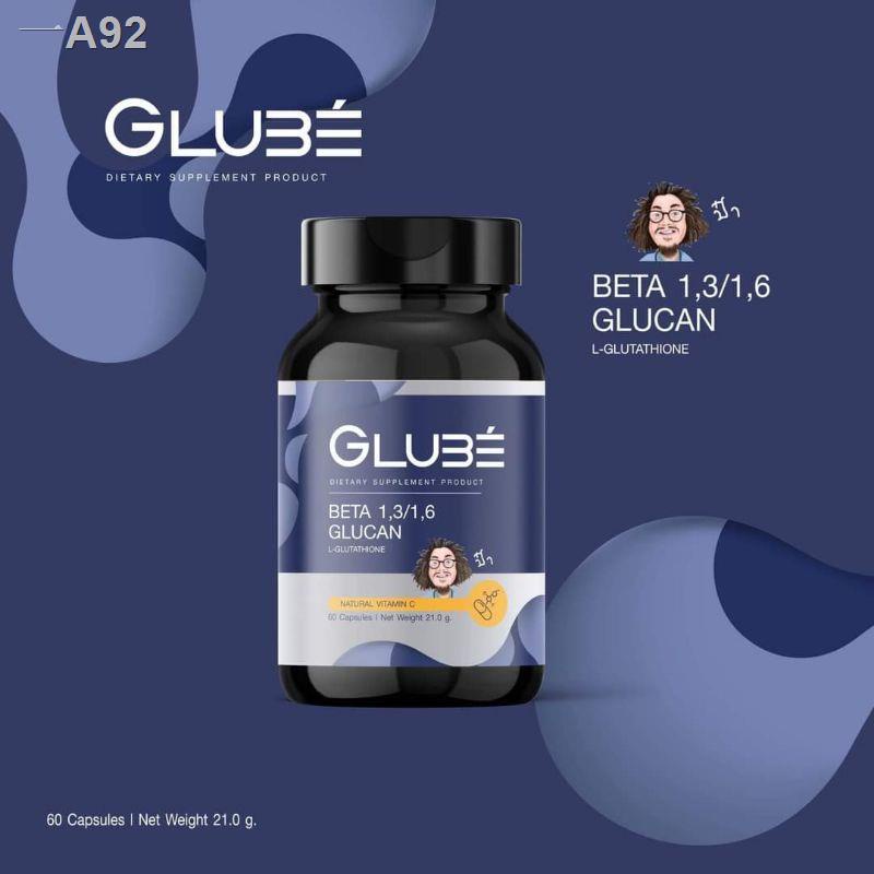 Glube ถูกที่สุด พร้อมโปรโมชั่น เม.ย. 2023|BigGoเช็คราคาง่ายๆ