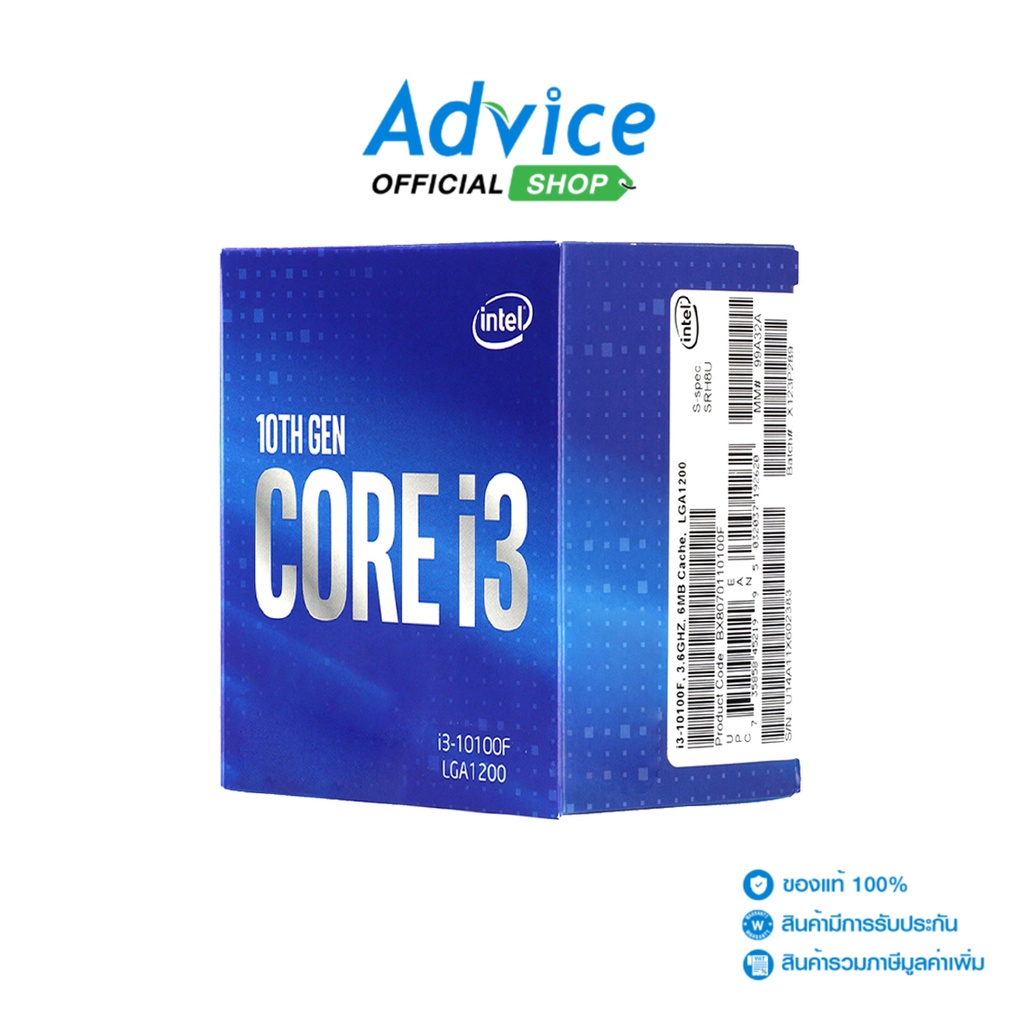 INTEL CPU ซีพียู CORE I3 - 10100F LGA 1200 (ORIGINAL) - advice_officialshop - ThaiPick