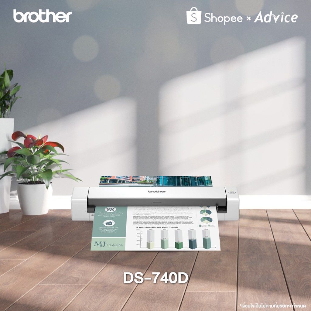 BROTHER Scanner Model DS-740D (สีขาว) - advice_officialshop - ThaiPick