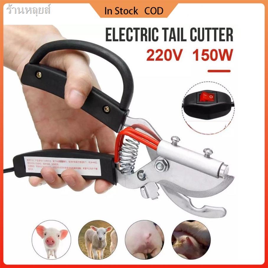 Electric Piggery Tail Cutter Plier Heating Clamp For Piglet Sheep ...