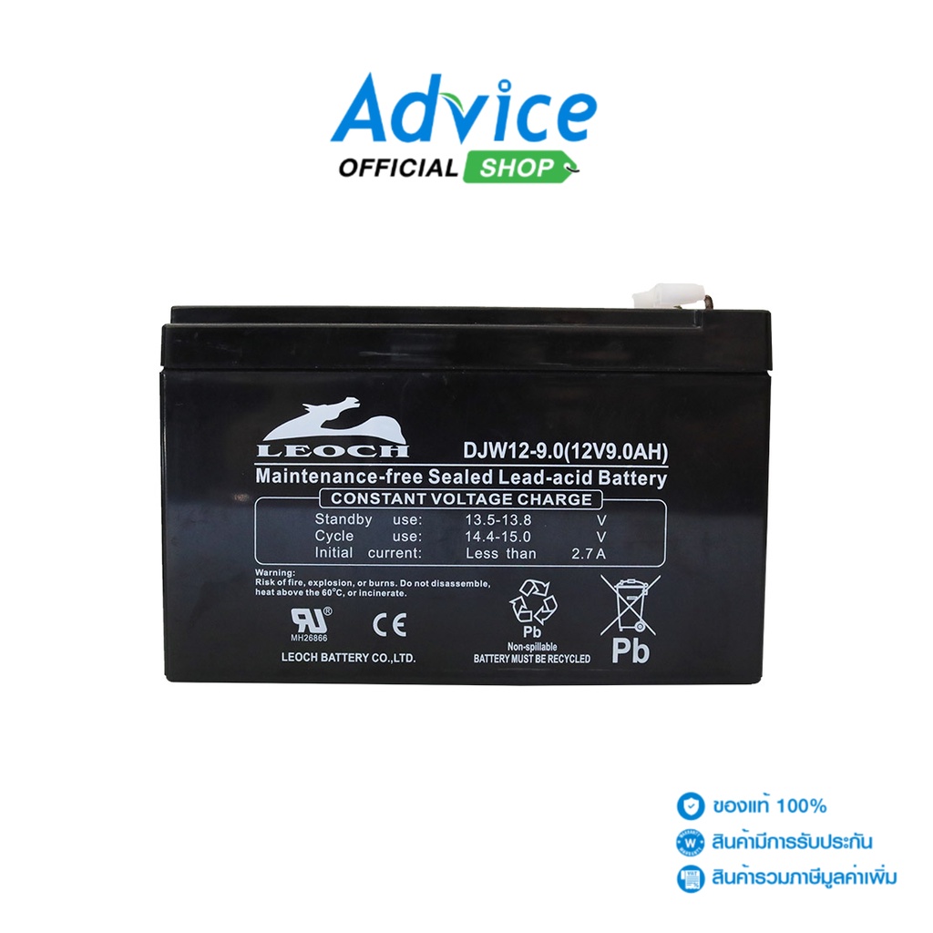 Syndome BATTERY UPS 9Ah 12V รับประกัน 1 ปี - advice_officialshop - ThaiPick