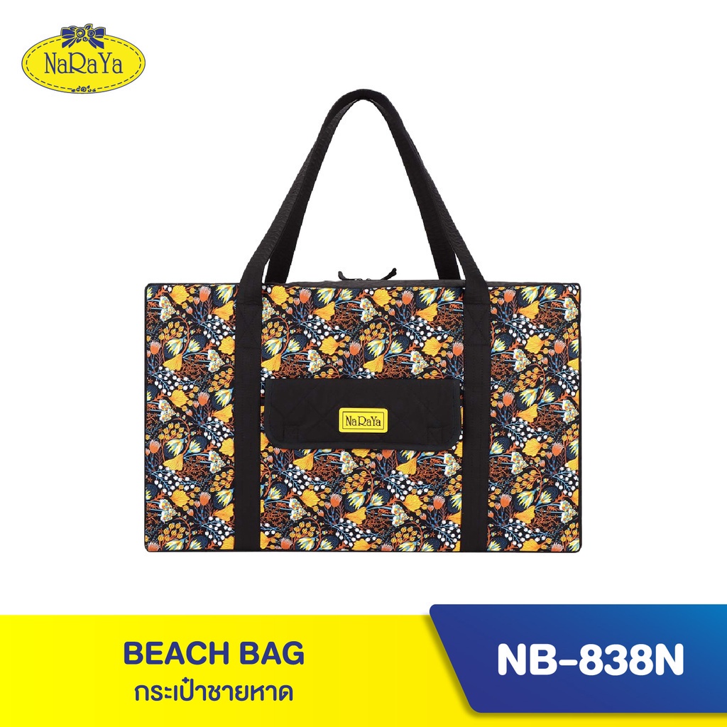 NaRaYa Beach Bag กระเป๋าชายหาด NB-838N - naraya_official_shop - ThaiPick