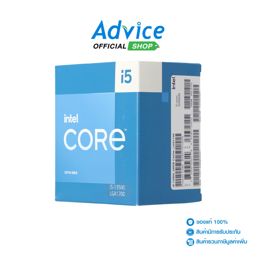 CPU Intel i5 13500 (i5-13500) ซีพียู Core Processor 2.5GHz Upto 4.8GHz 24M 14C20T GEN13 LGA1700 ...