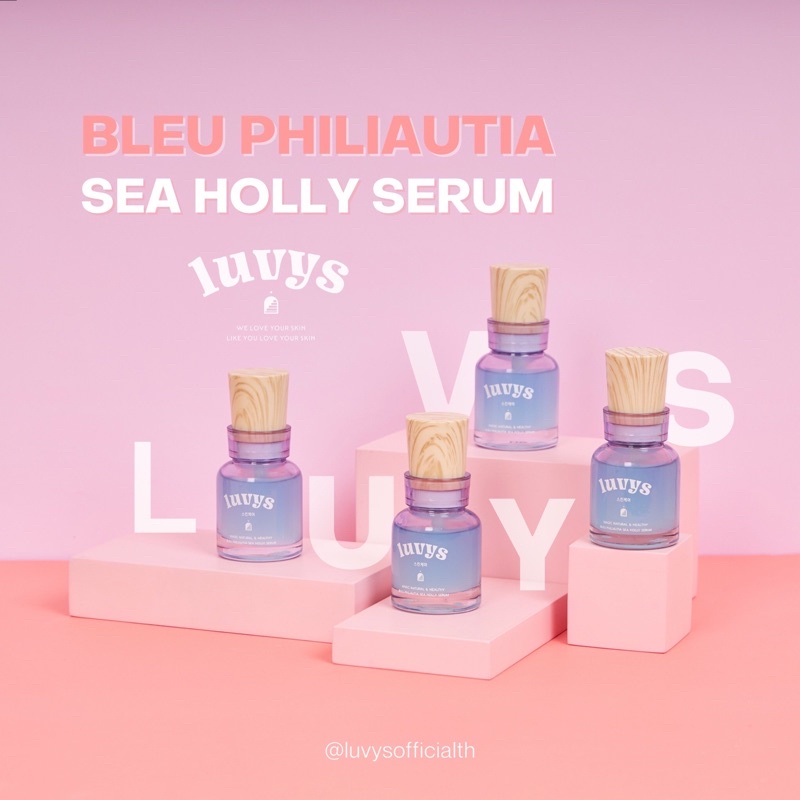 Luvys ถูกที่สุด พร้อมโปรโมชั่น ก.ค. 2023|BigGoเช็คราคาง่ายๆ