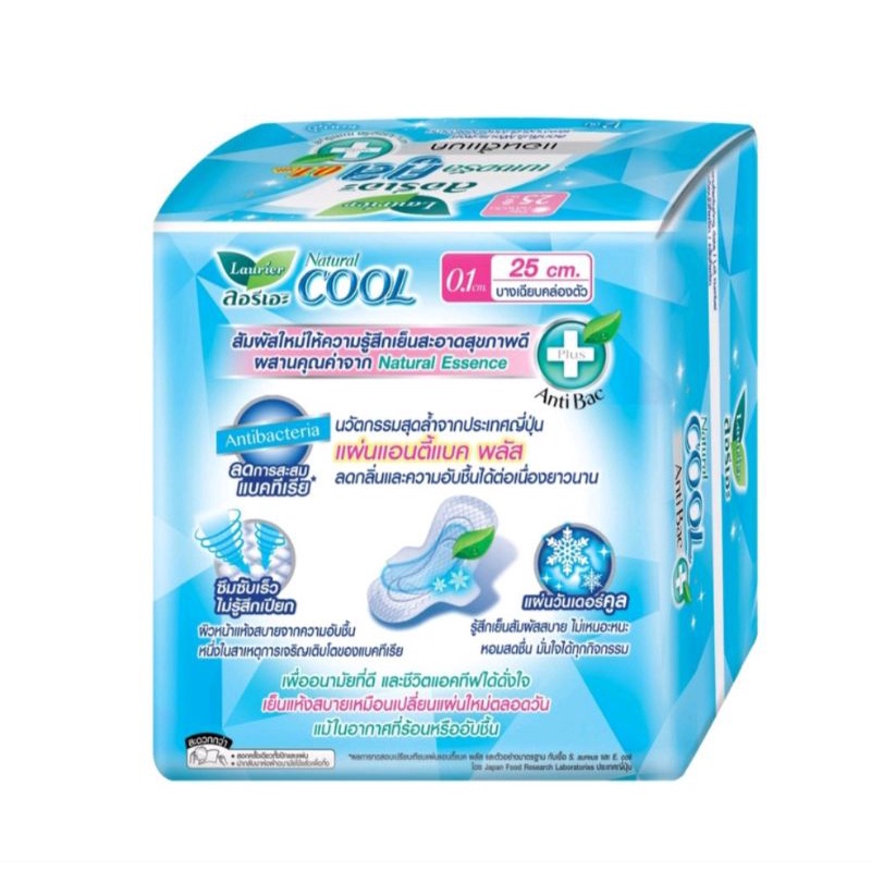 ถูกสุด️ลอรีเอะ เนเชอรัล แอนตี้แบค คูล บางเฉียบ 0.1 25ซม.กลางวัน 12ชิ้น ...
