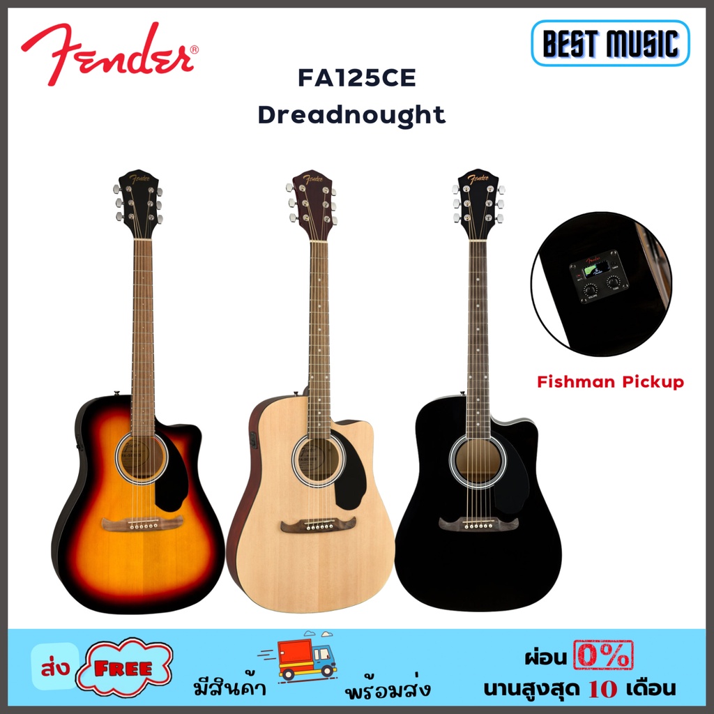 Fender FA-125CE Dreadnought กีต้าร์โปร่งไฟฟ้า - bestmusickorat - ThaiPick