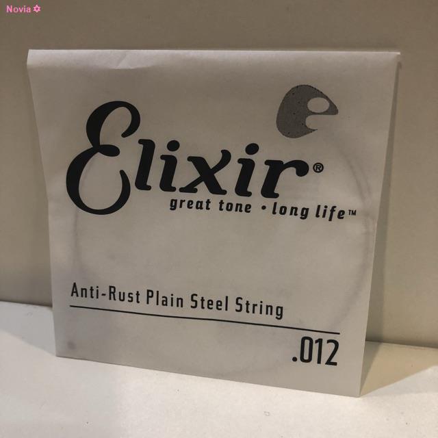 สายกีต้าร์ elixir เบอร์ 10 ถูกที่สุด พร้อมโปรโมชั่น ส.ค. 2024|BigGoเช็คราคาง่ายๆ