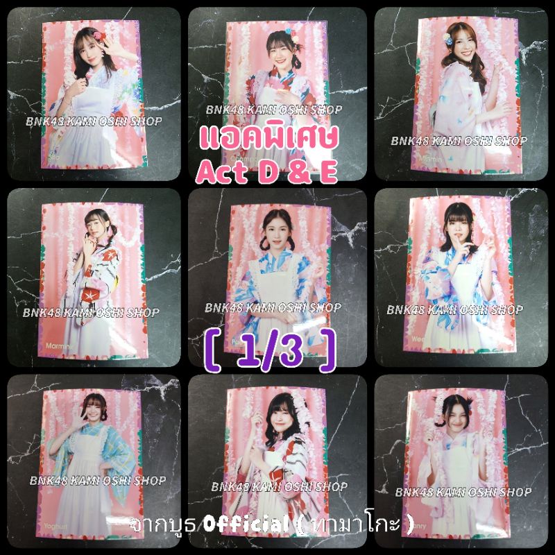 BNK48 KAMI OSHI SHOP, ร้านค้าออนไลน์ | Shopee Thailand