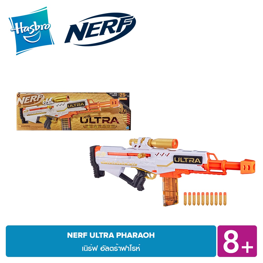 nerf ultra pharaoh ราคาพิเศษ | ซื้อออนไลน์ที่ Shopee ส่งฟรี*ทั่วไทย!